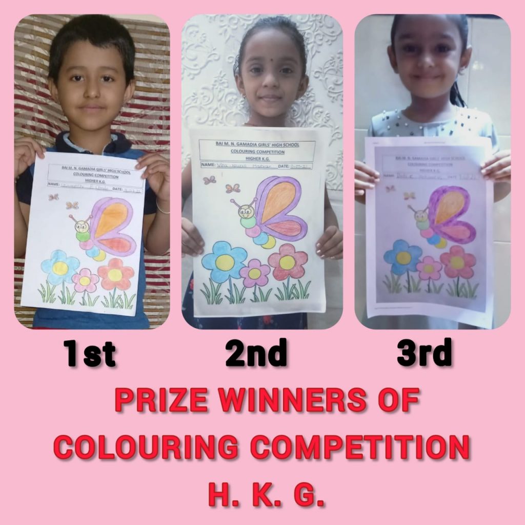 COLOURING COMPETITION OF THE PRE PRIMARY DEPARTMENT Bai M N Gamadia COLOURING COMPETITION OF THE PRE PRIMARY DEPARTMENT Bai M N Gamadia
